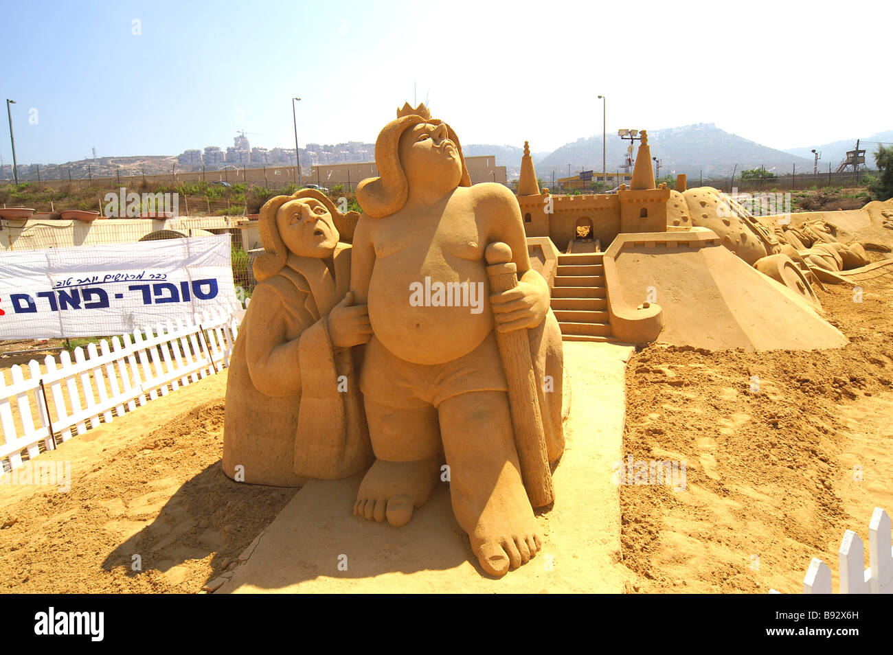 Israel Haifa Sand sculpture festival on the Haifa beach August 2006 ...