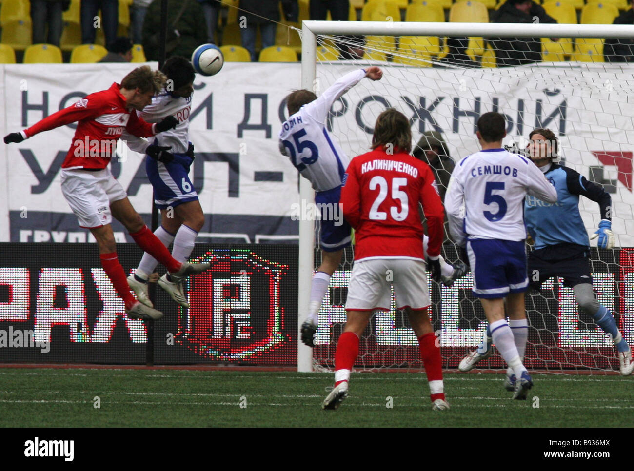 Dangerous situation at Dymano s goal Spartak Moscow defeated Dynamo ...