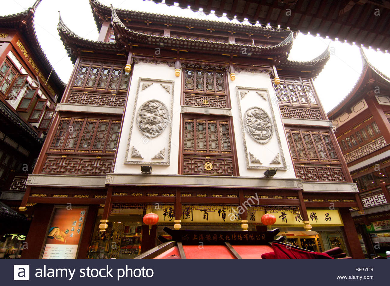 Old Bazaar Shanghai Stock Photos & Old Bazaar Shanghai Stock Images - Alamy