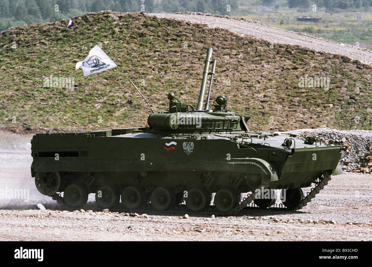 Infantry Fighting Vehicle IFV 3 at the second Ural weapons exhibition ...