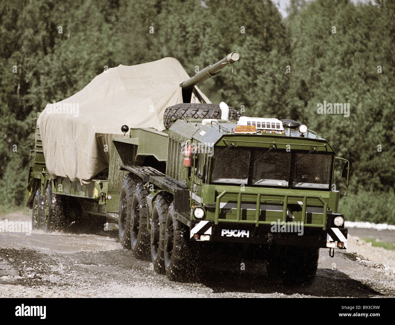 Rusich army tractor at the second Ural arms exhibition Stock Photo - Alamy