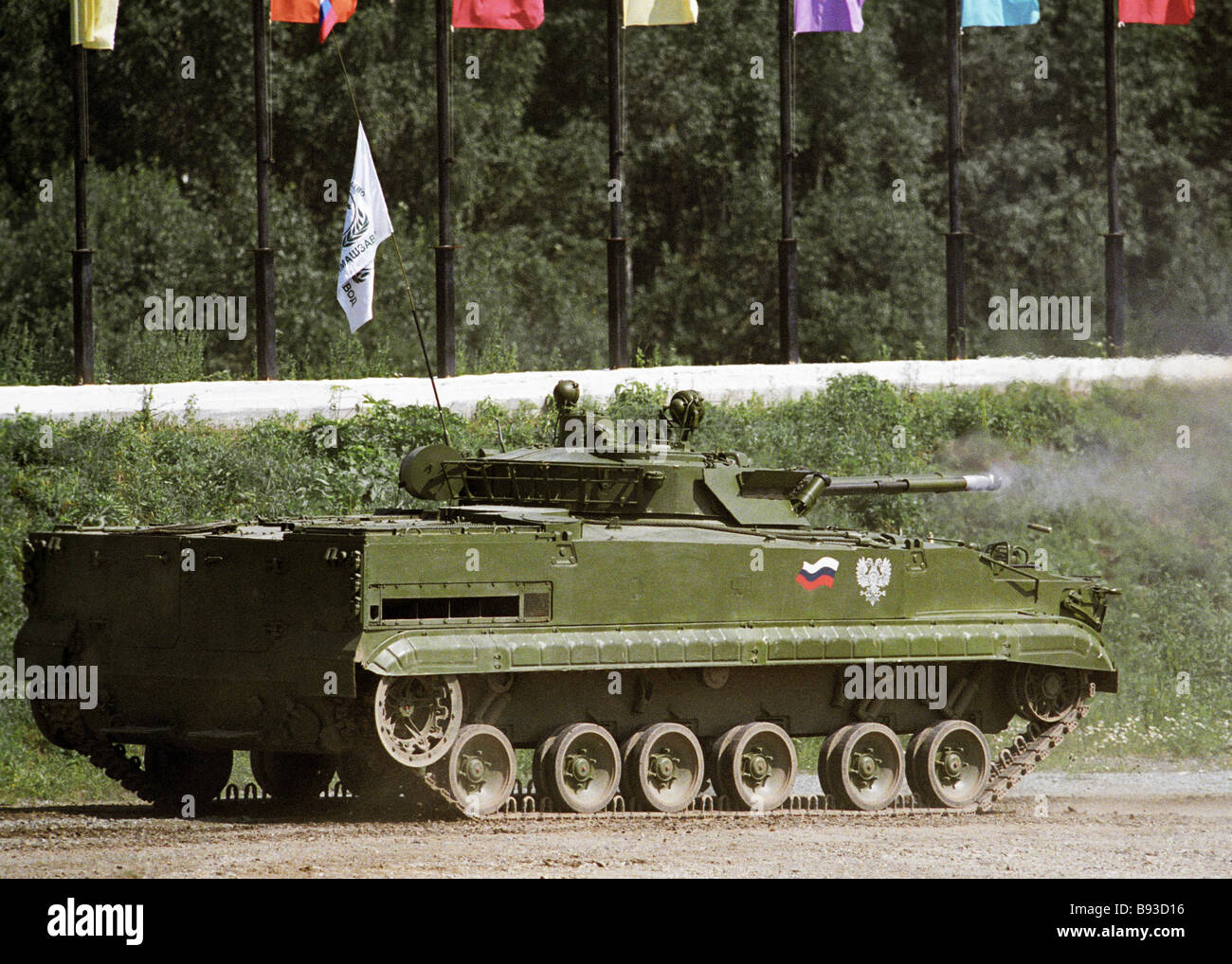 BMP 3 with explosive reactive armor at the second Ural arms exhibition ...