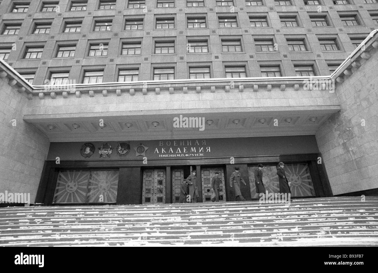 The main entrance to the M V Frunze Military Academy Stock Photo - Alamy