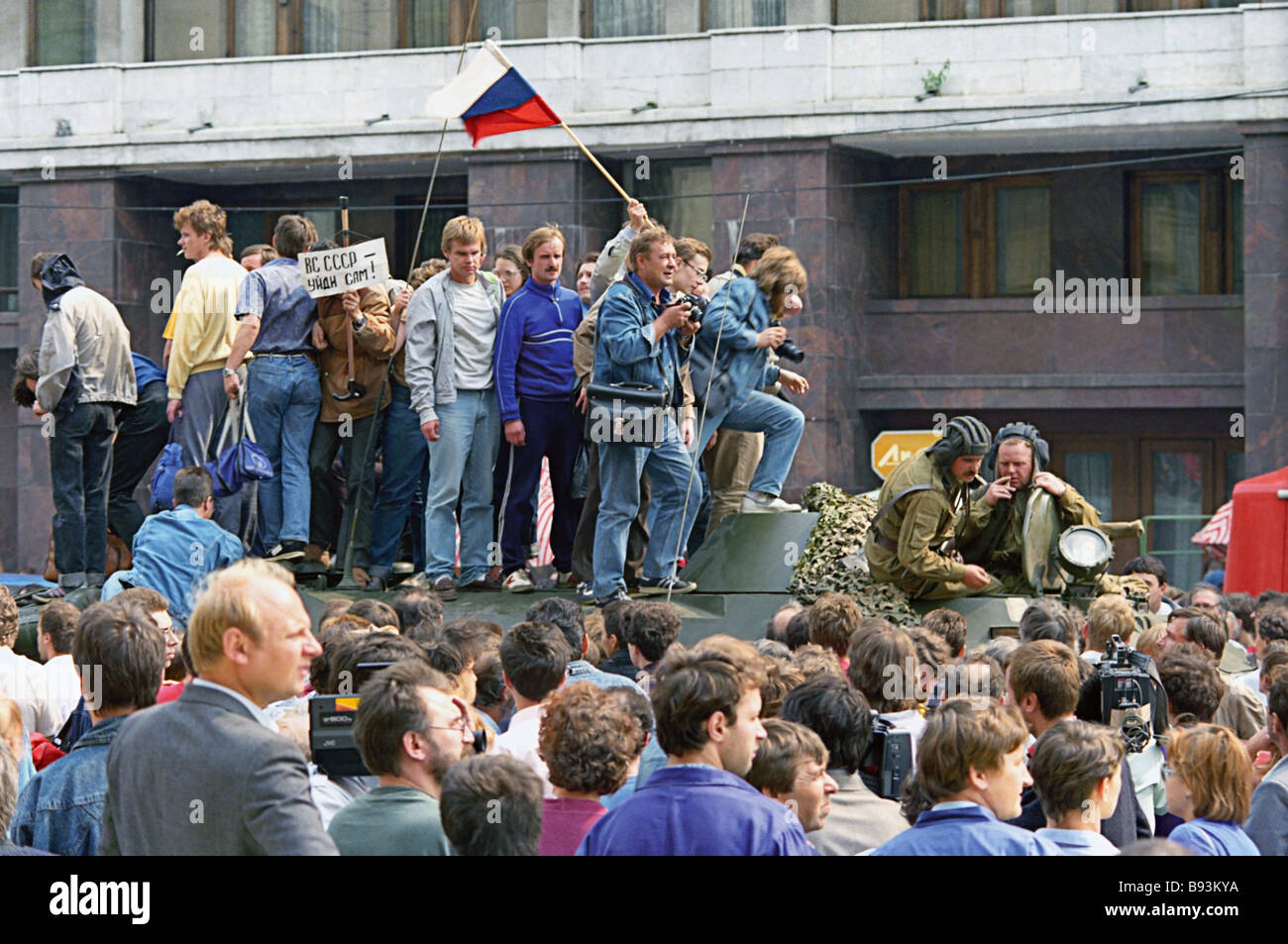 Moscow Coup 1991 Stock Photos & Moscow Coup 1991 Stock Images - Alamy