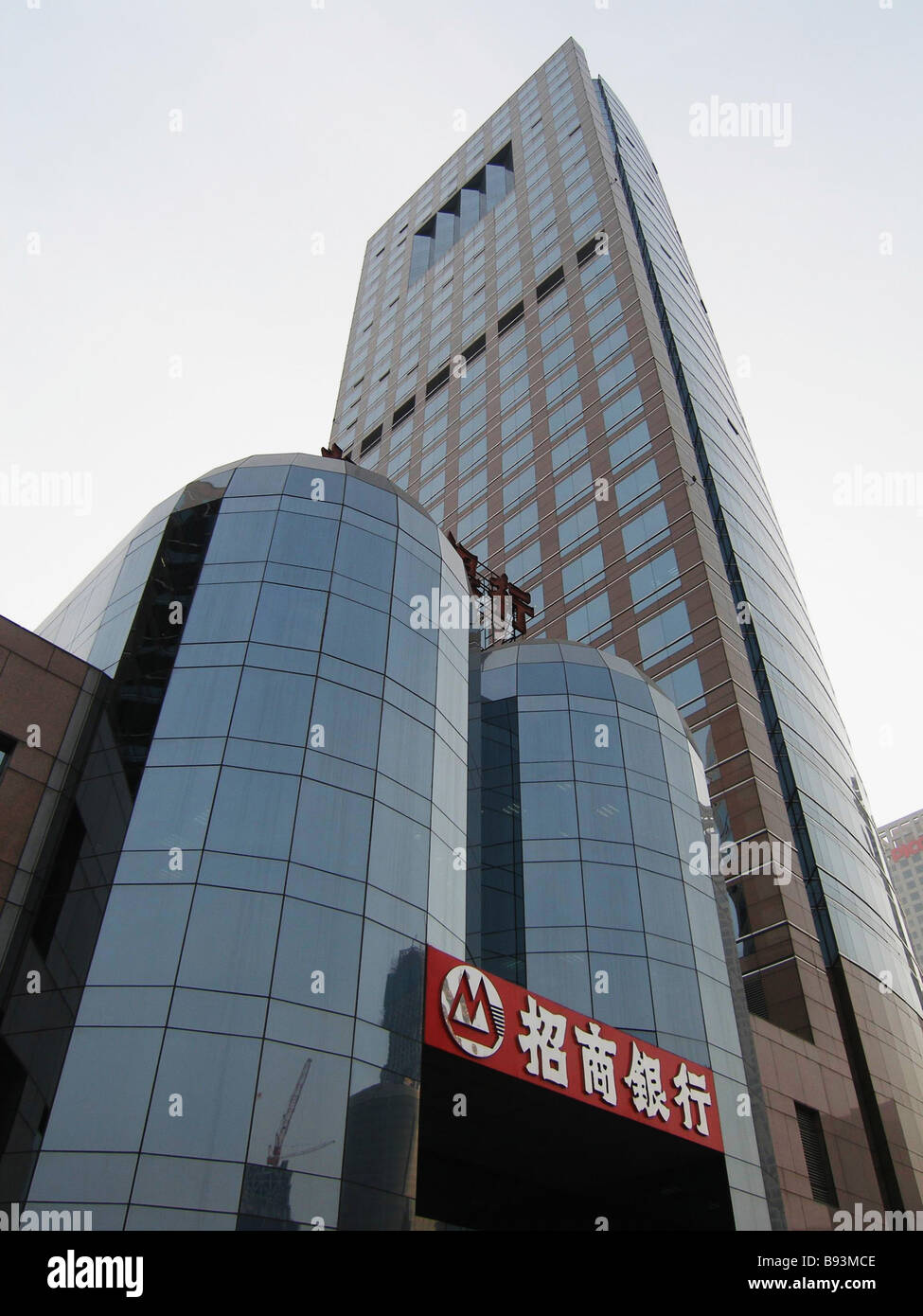 The Beijing headquarters of the Hong Kong based China Merchants Bank ...