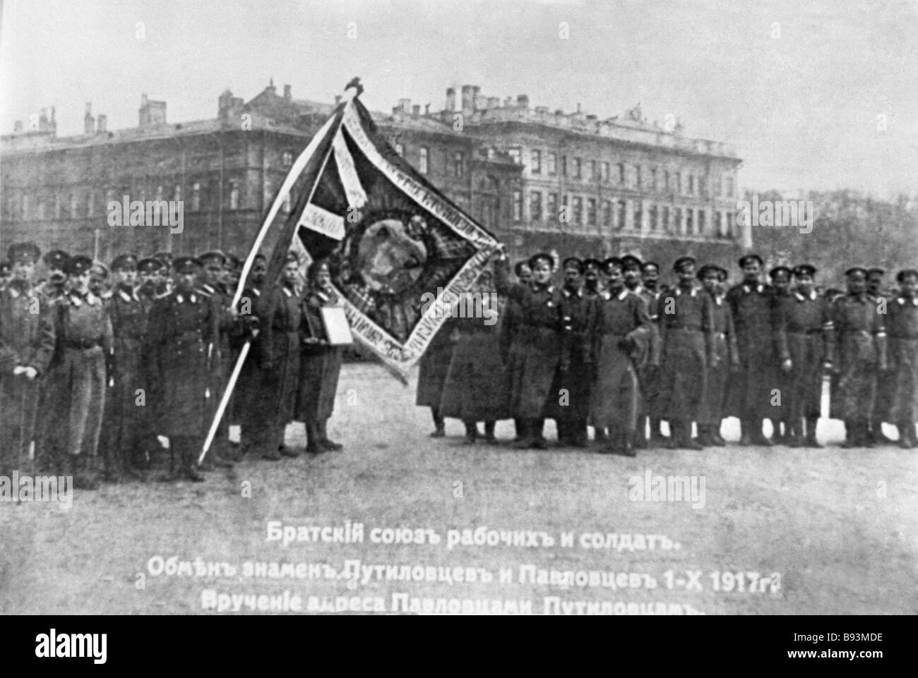 Pavlovsky Regiment High Resolution Stock Photography and Images - Alamy