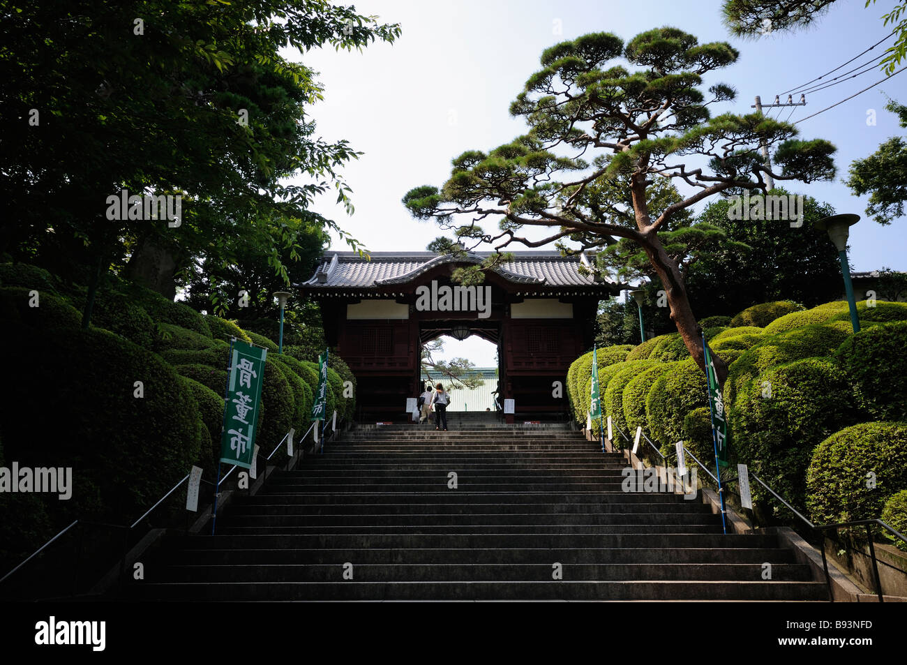 Bunkyoku hi-res stock photography and images - Alamy