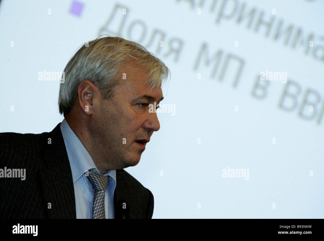 Anatoly Aksakov president of Association of regional banks of Russia at ...