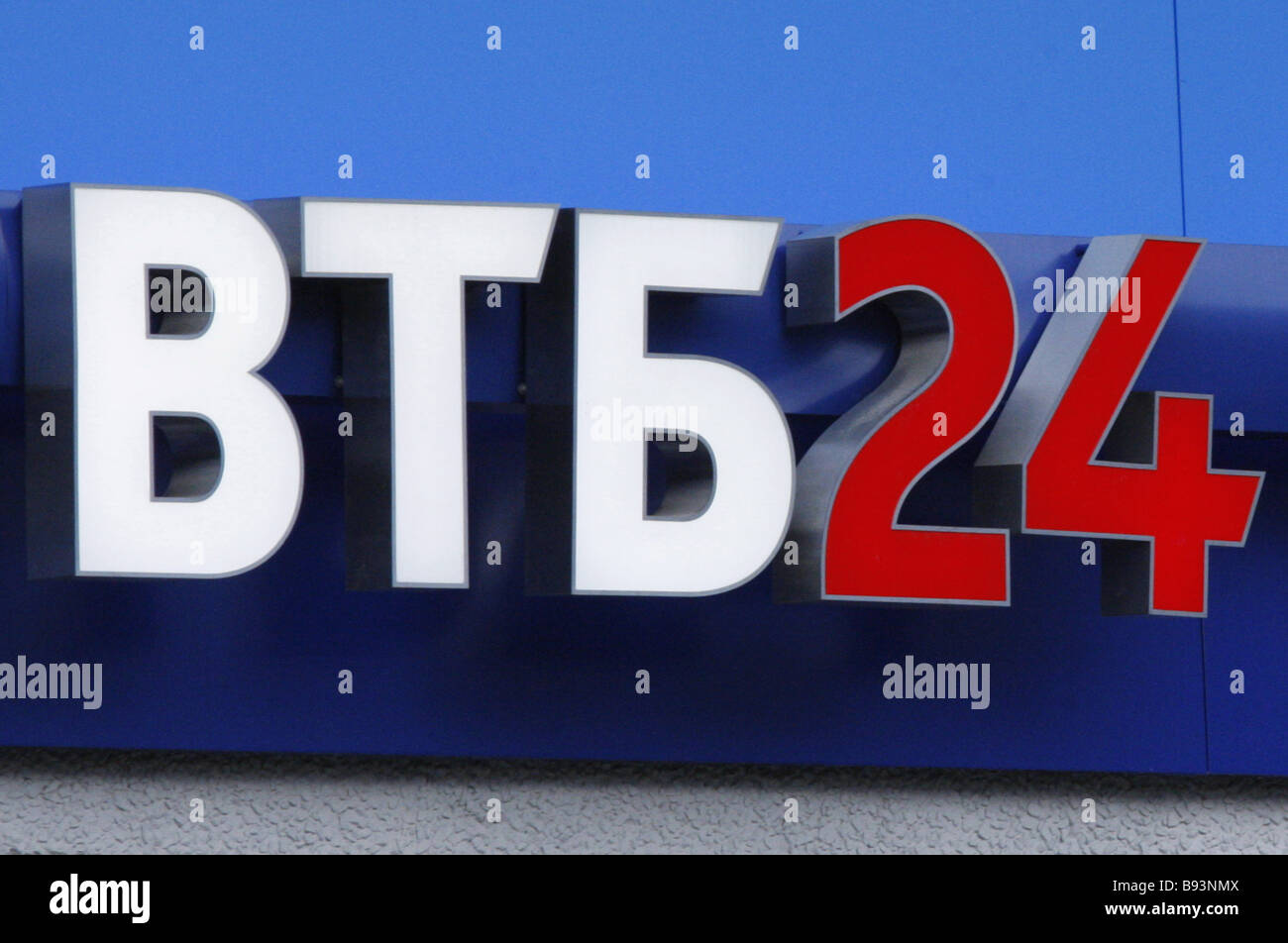 The logo image of VTB 24 Bank Stock Photo - Alamy