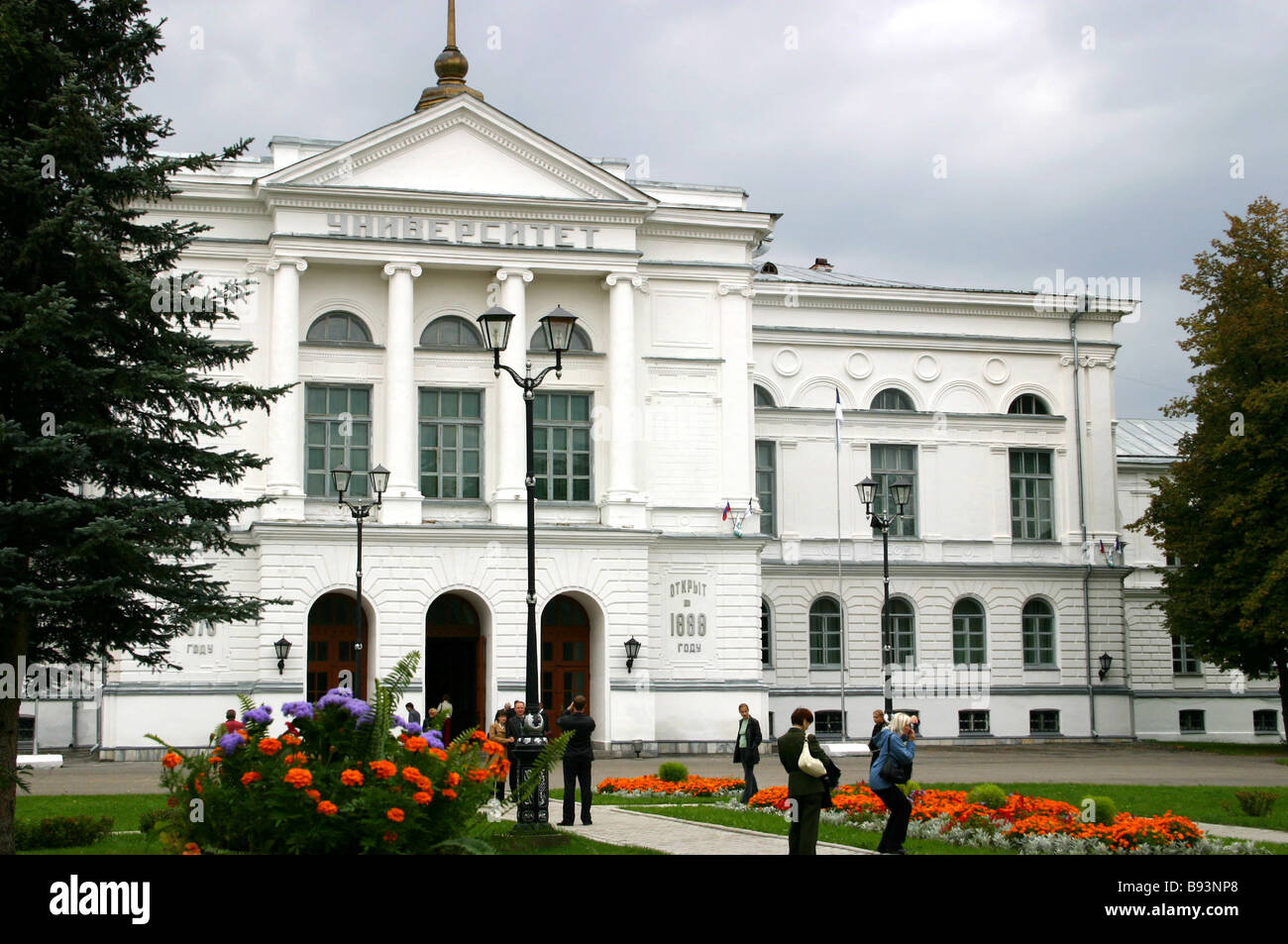 Tomsk State University Stock Photo - Alamy