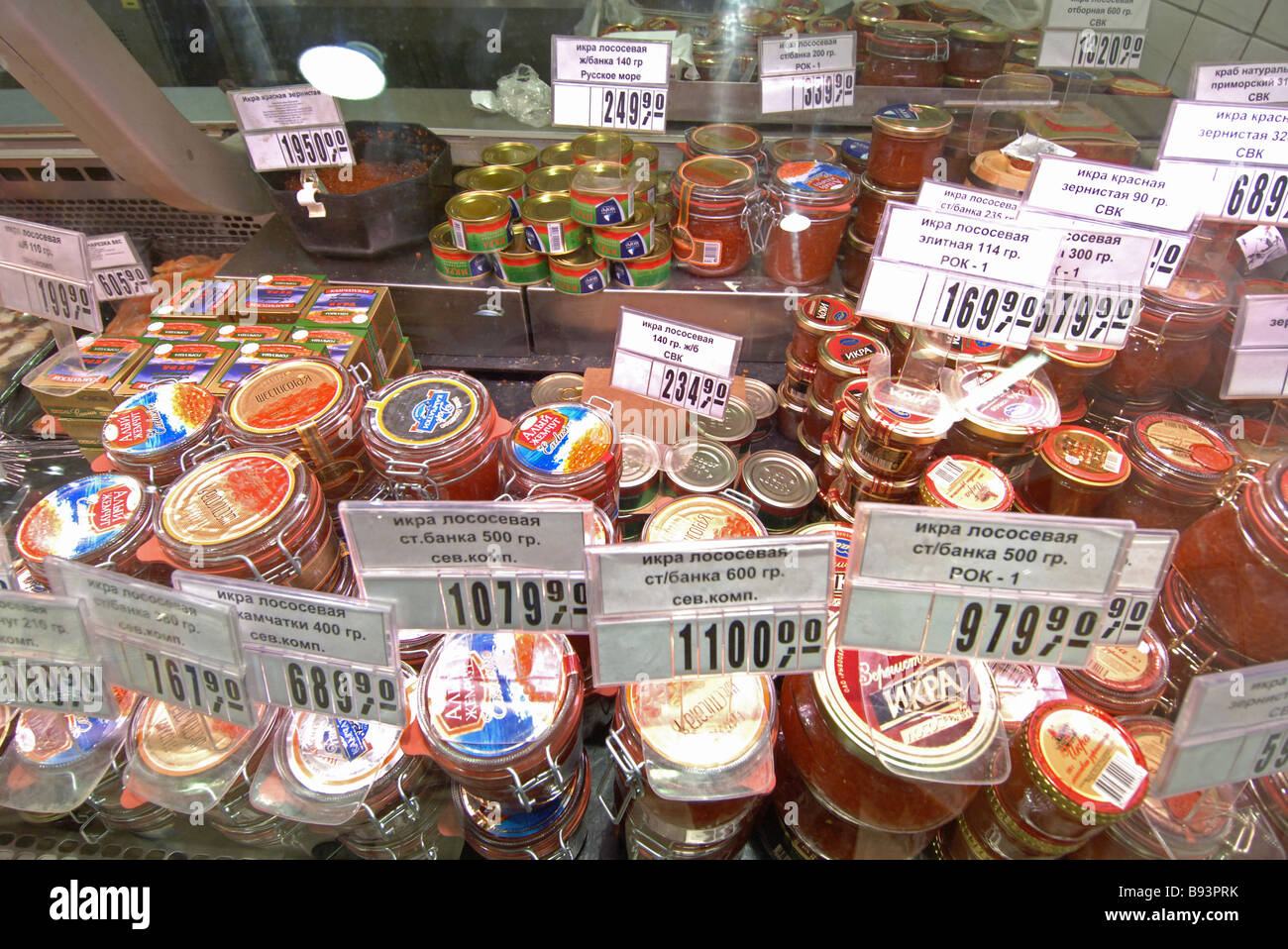 Selling caviar in the fish department of a Moscow supermarket A ...