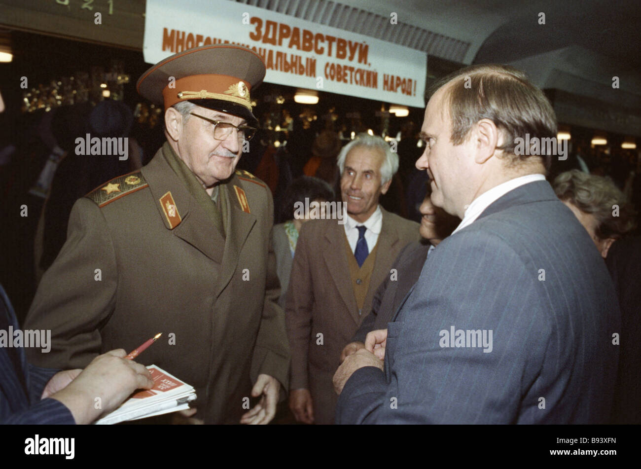 General Valentin Varennikov left and Gennady Zyuganov Russian Communist ...