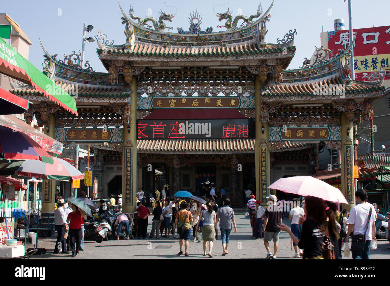 Tienhou Temple gate, Temple, Lukang Township, Changhua County, Taiwan ...