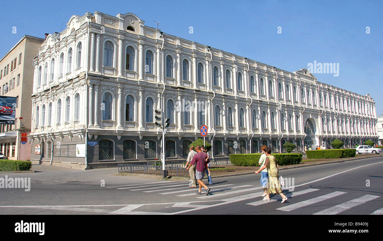 Building of the Stavropol State Historical Cultural and Nature ...