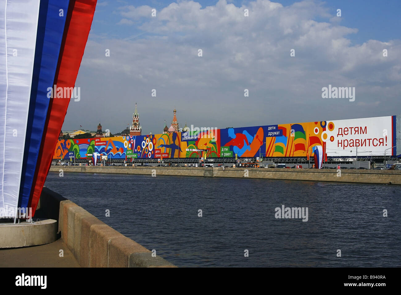The advertisement poster is more than 6000 square meters and tells the ...