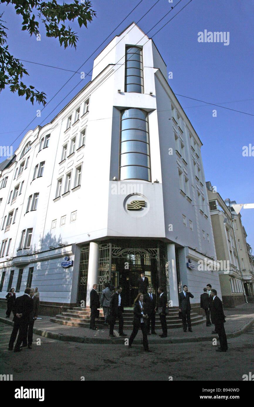 The Moscow Interbank Currency Exchange MICEX in Bolshoi Kislovsky Lane ...