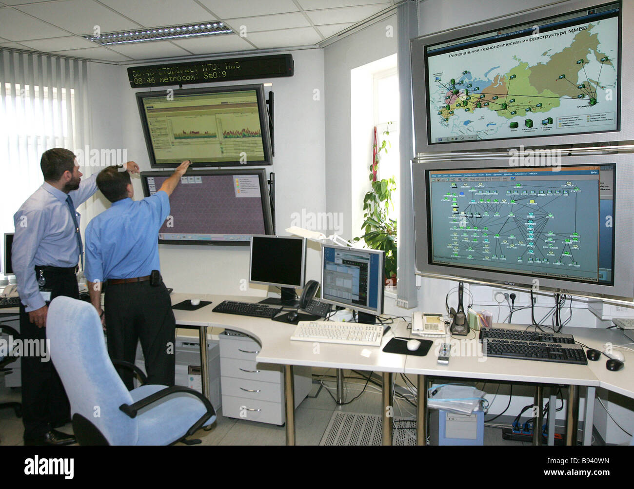 The Moscow Interbank Currency Exchange MICEX Stock Photo - Alamy