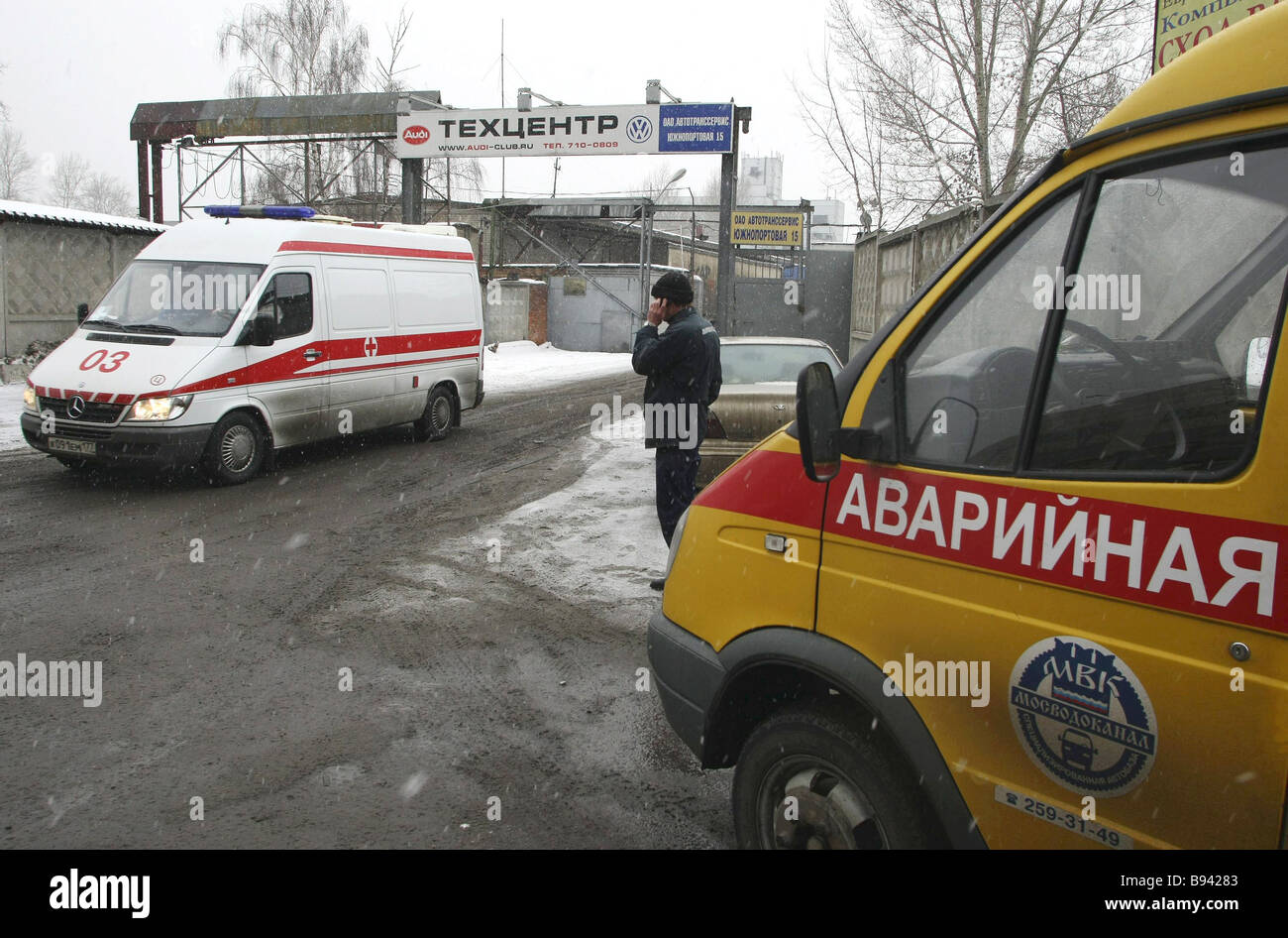 An emergency service vehicle and an ambulance car Stock Photo - Alamy