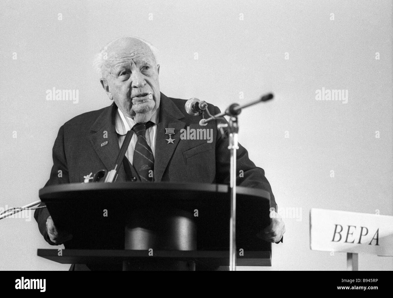 Boris Petrovsky Full Member of the USSR Academy of Sciences and the ...