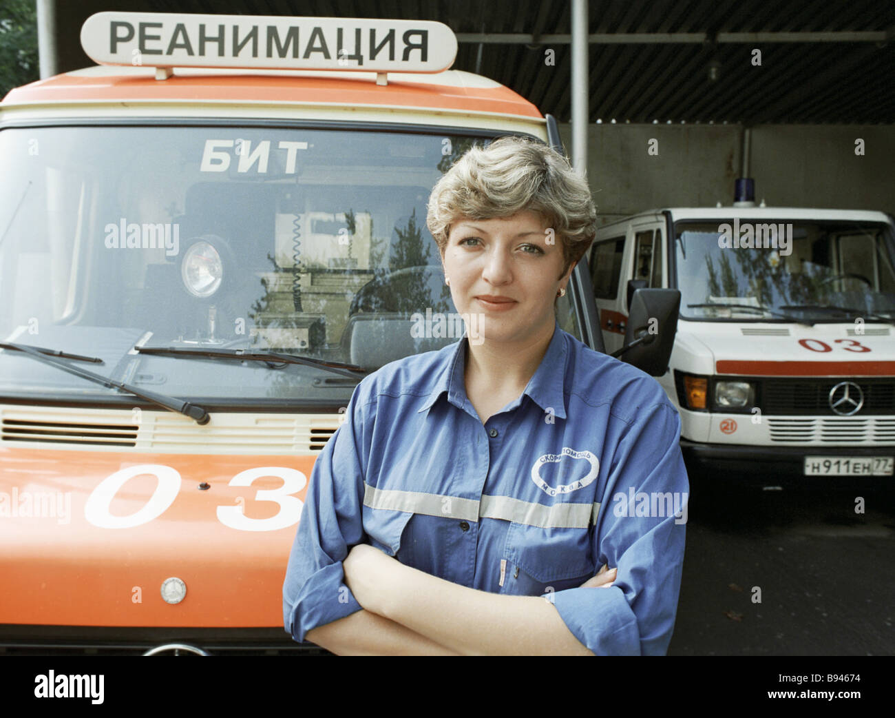 Emergency doctor s assistant at an ambulance Stock Photo - Alamy