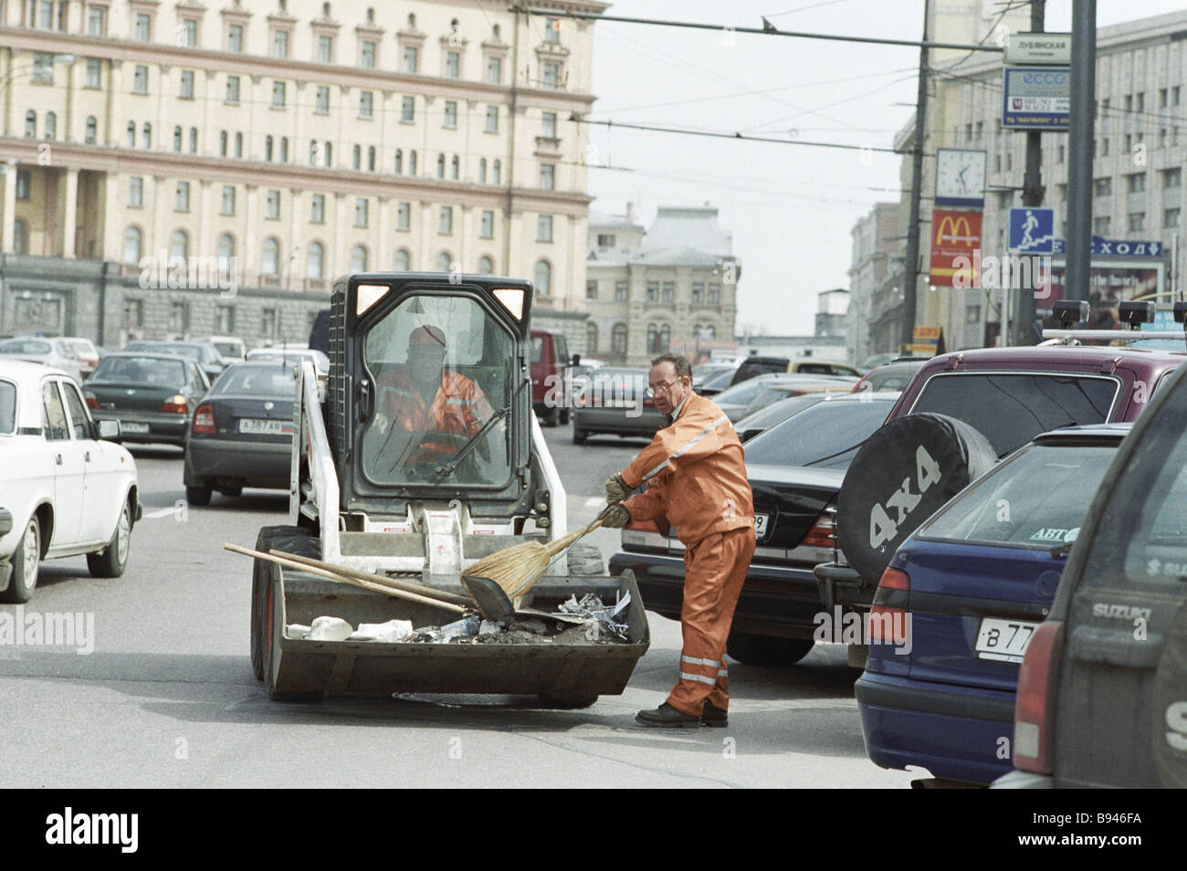 Cleaning the street Lubyanka Stock Photo - Alamy