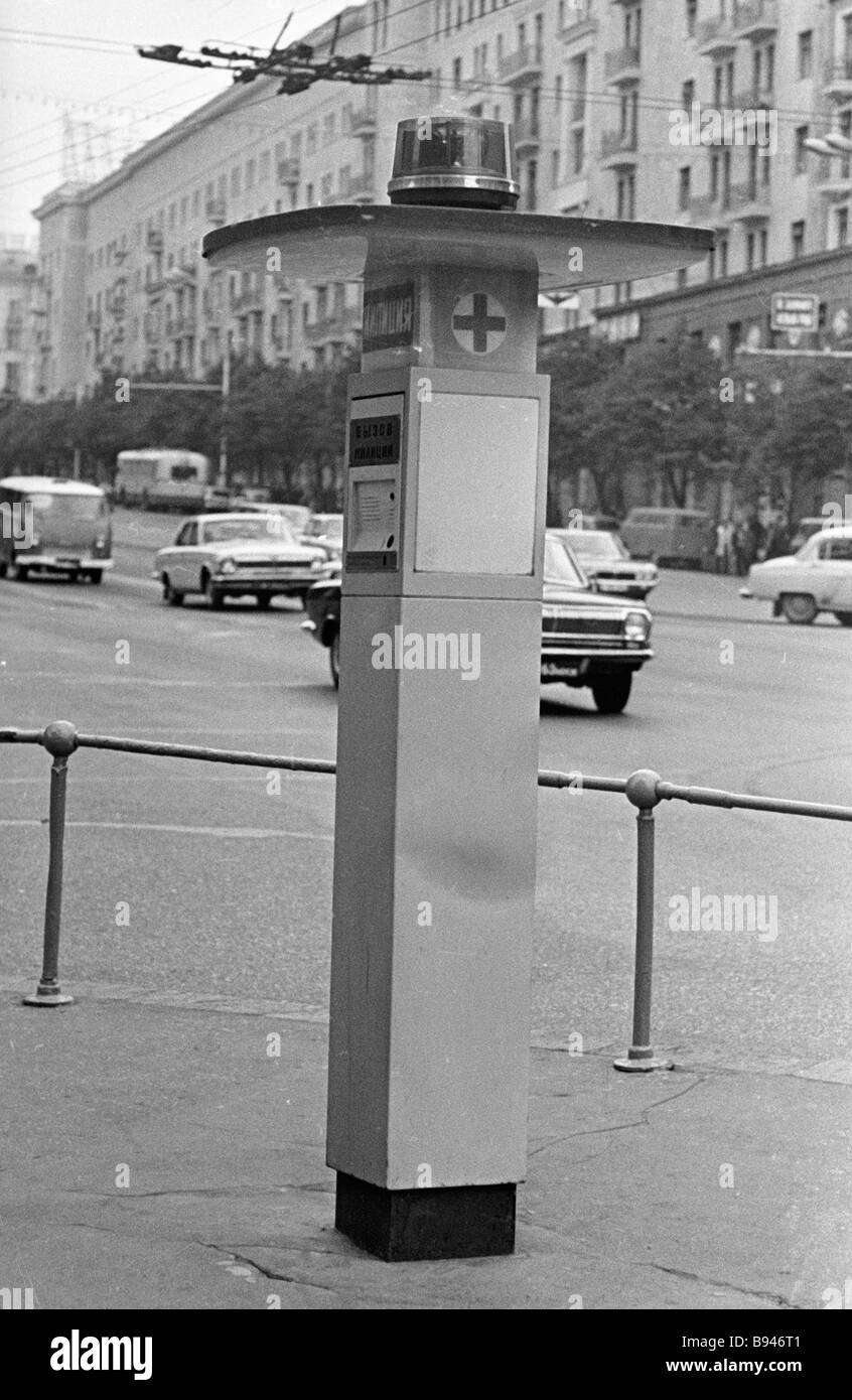 An emergency call pillar in a Moscow street Stock Photo - Alamy