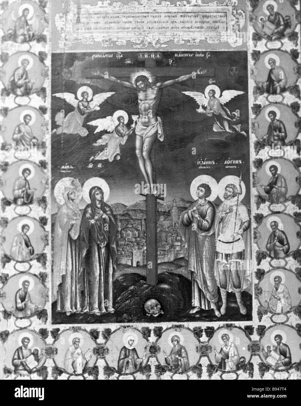 Icon Crucificxion at the exhibition of Russian painting of the 17th ...