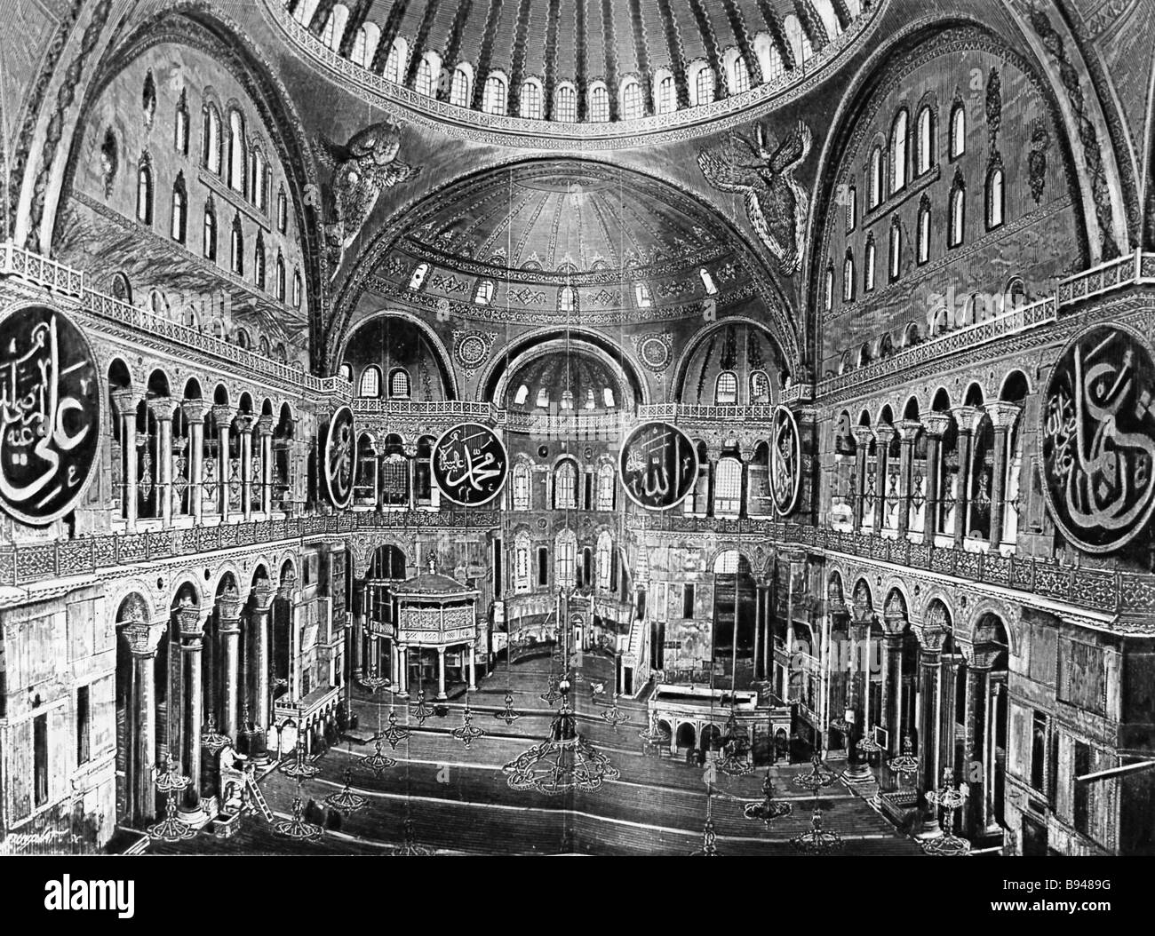Constantinople Cathedral