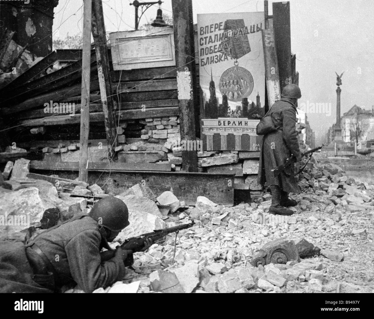 Soviet troops fight in the street of Berlin during the Great Patriotic ...