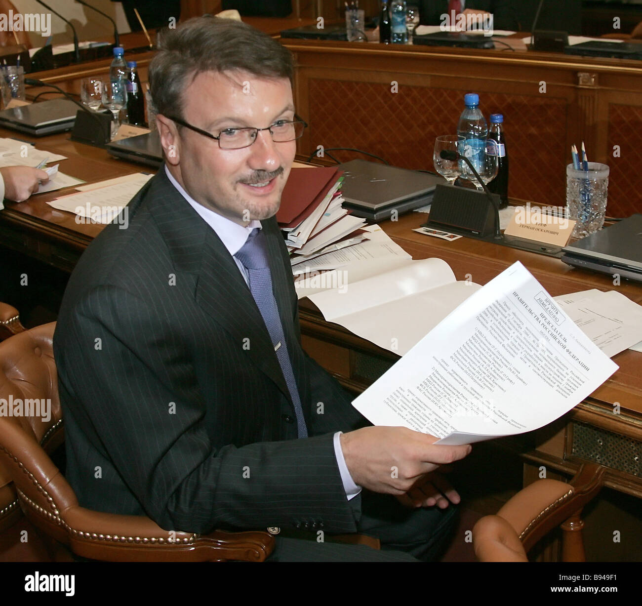 German Gref Russian trade and economic development minister during a ...