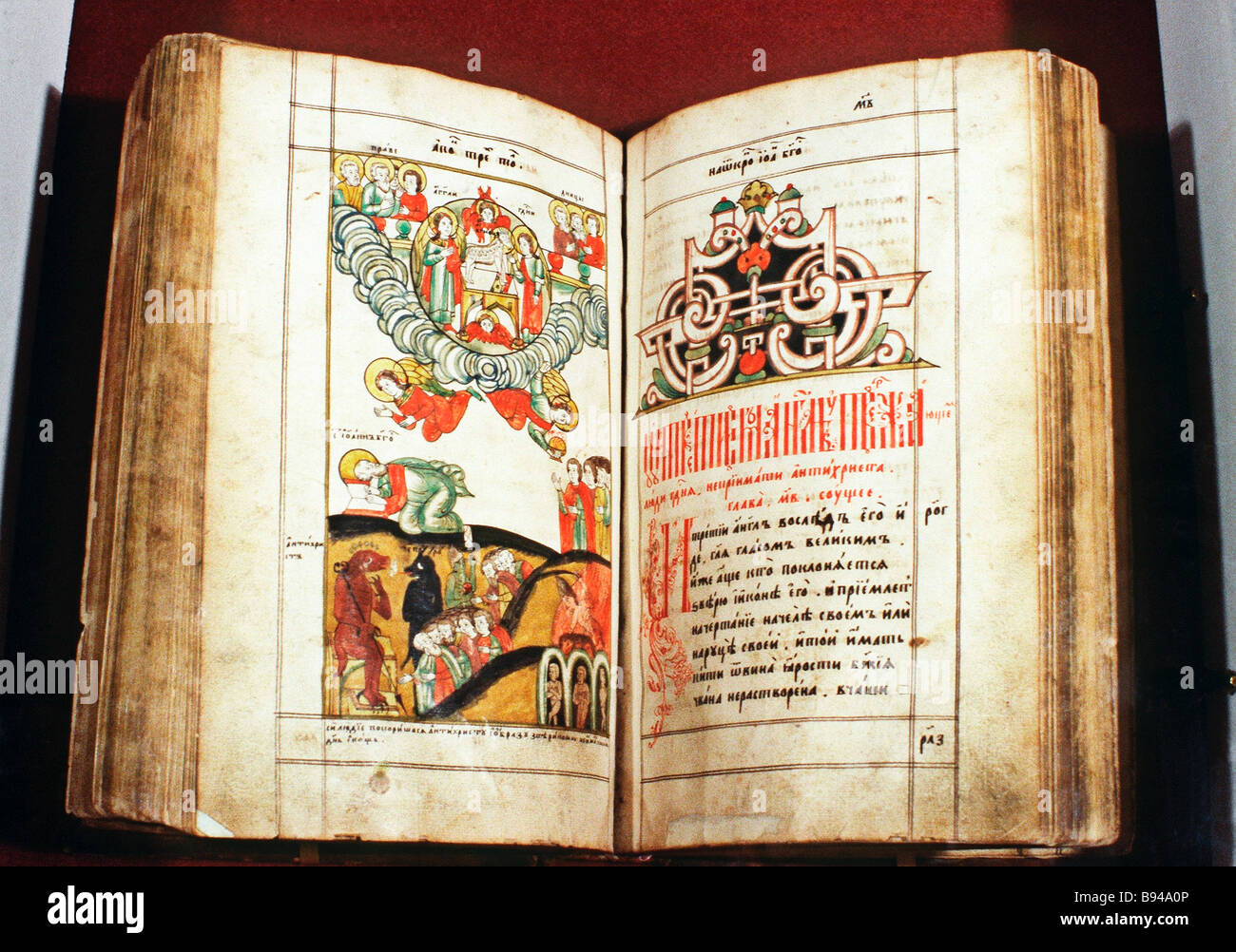 This 16th century illuminated manuscript of the Revelation of St John ...