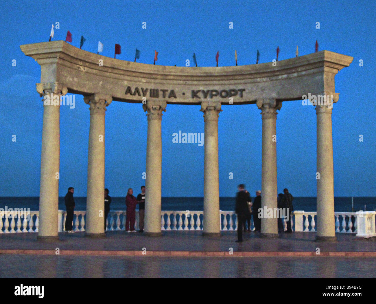 Crimean Beach High Resolution Stock Photography and Images - Alamy