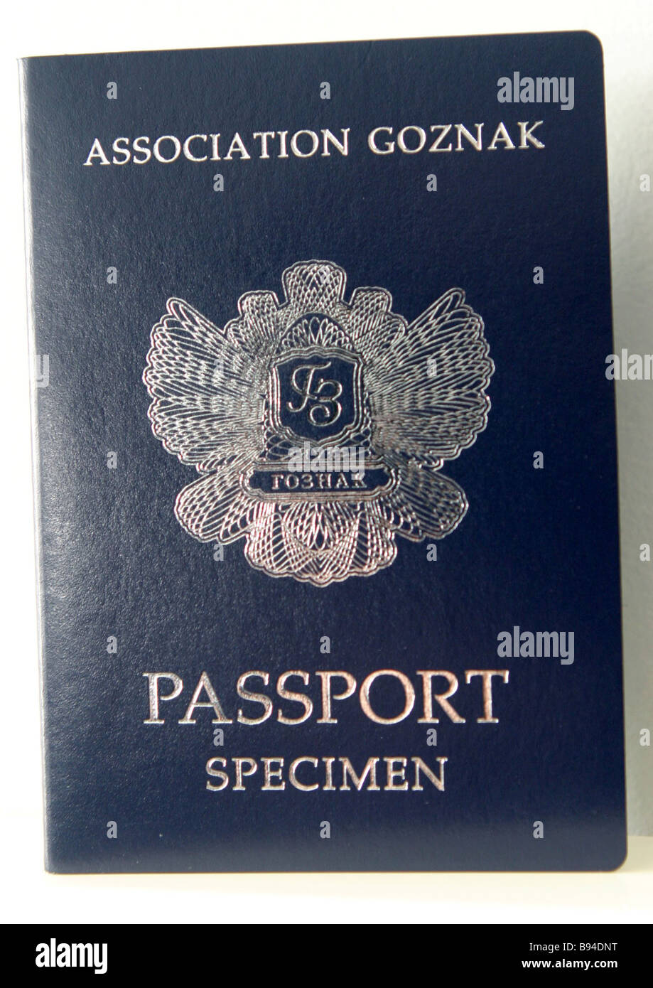 The new Russian passport Stock Photo - Alamy