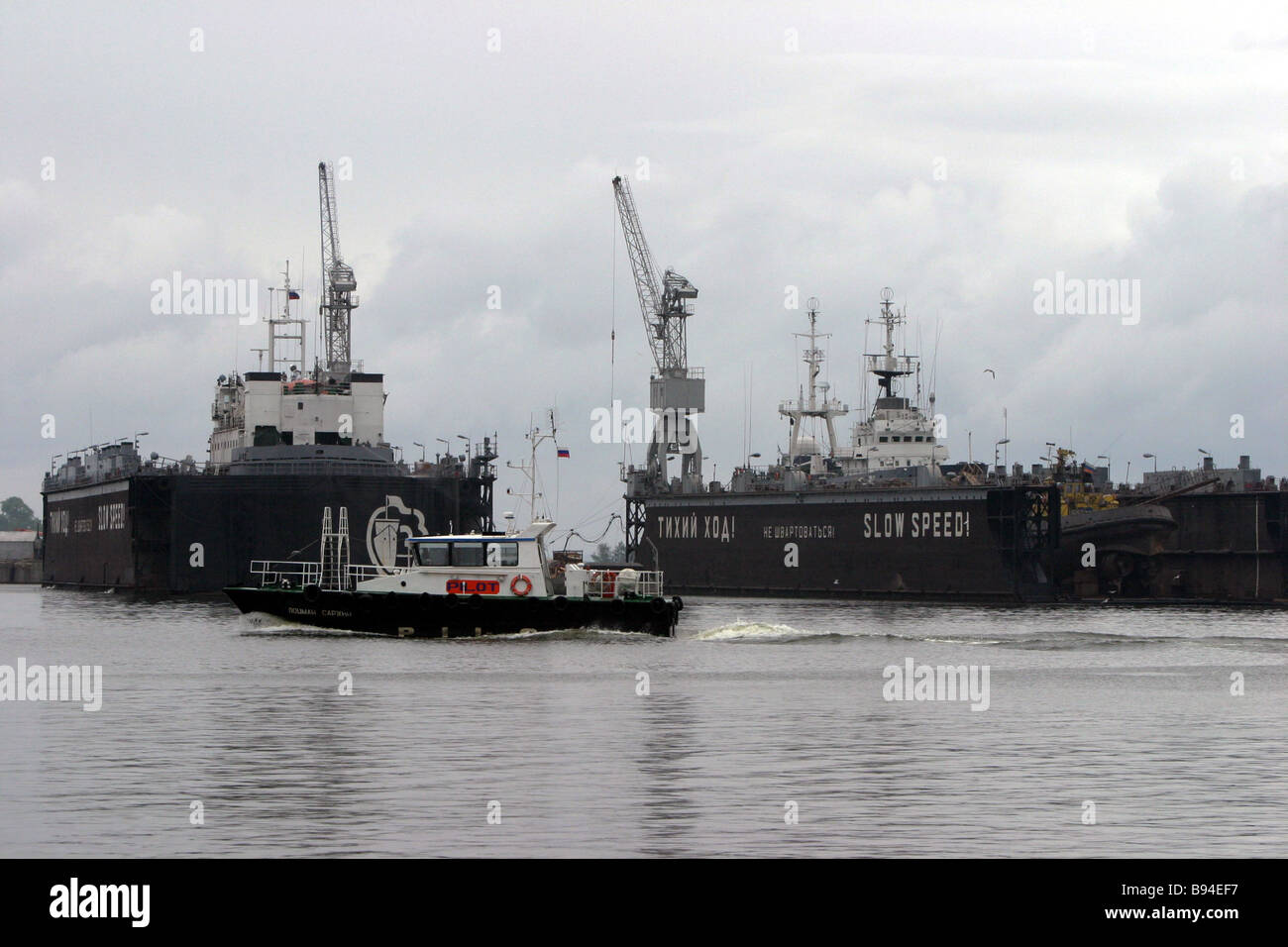 Baltic Port High Resolution Stock Photography and Images - Alamy