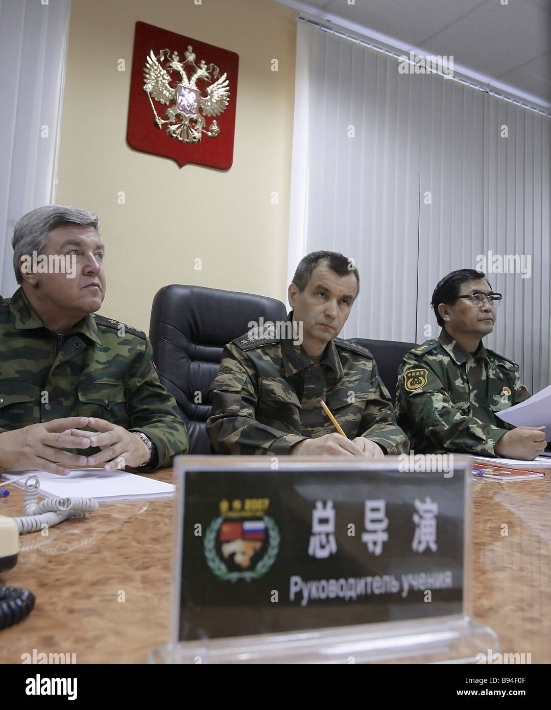 From left to right Army General Nikolai Rogozhkin commander in chief of ...