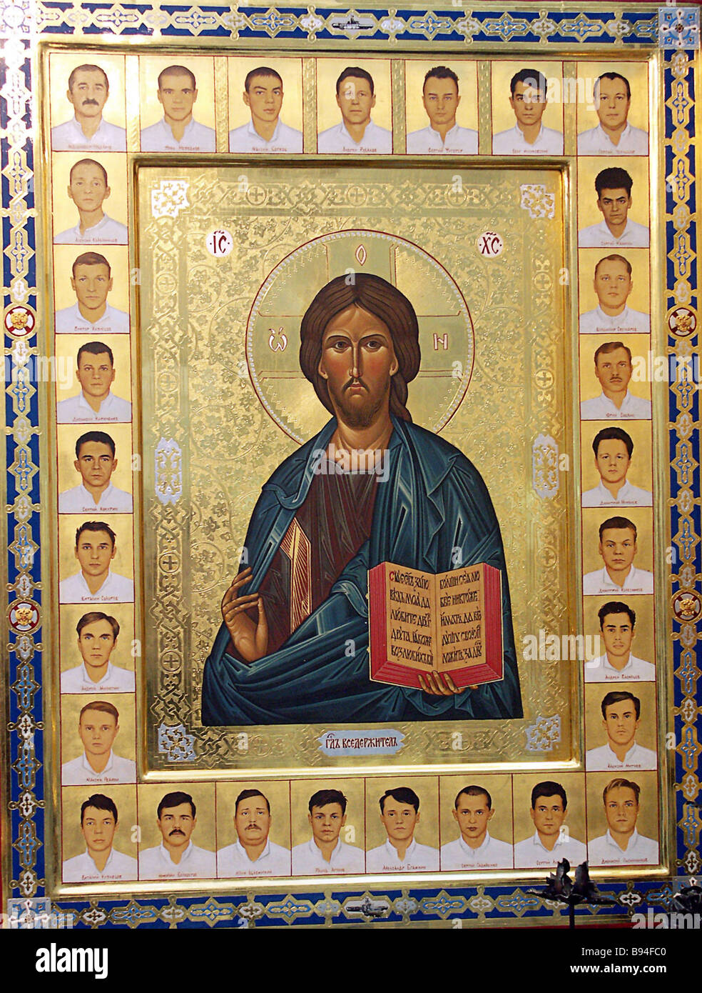 Icon of Christ Pantocrator at the exhibition Orthodox Christian Russia ...