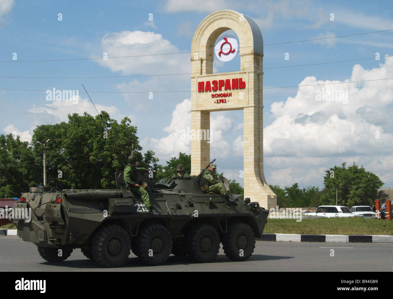 The city of Nazran Ingushetia Stock Photo - Alamy