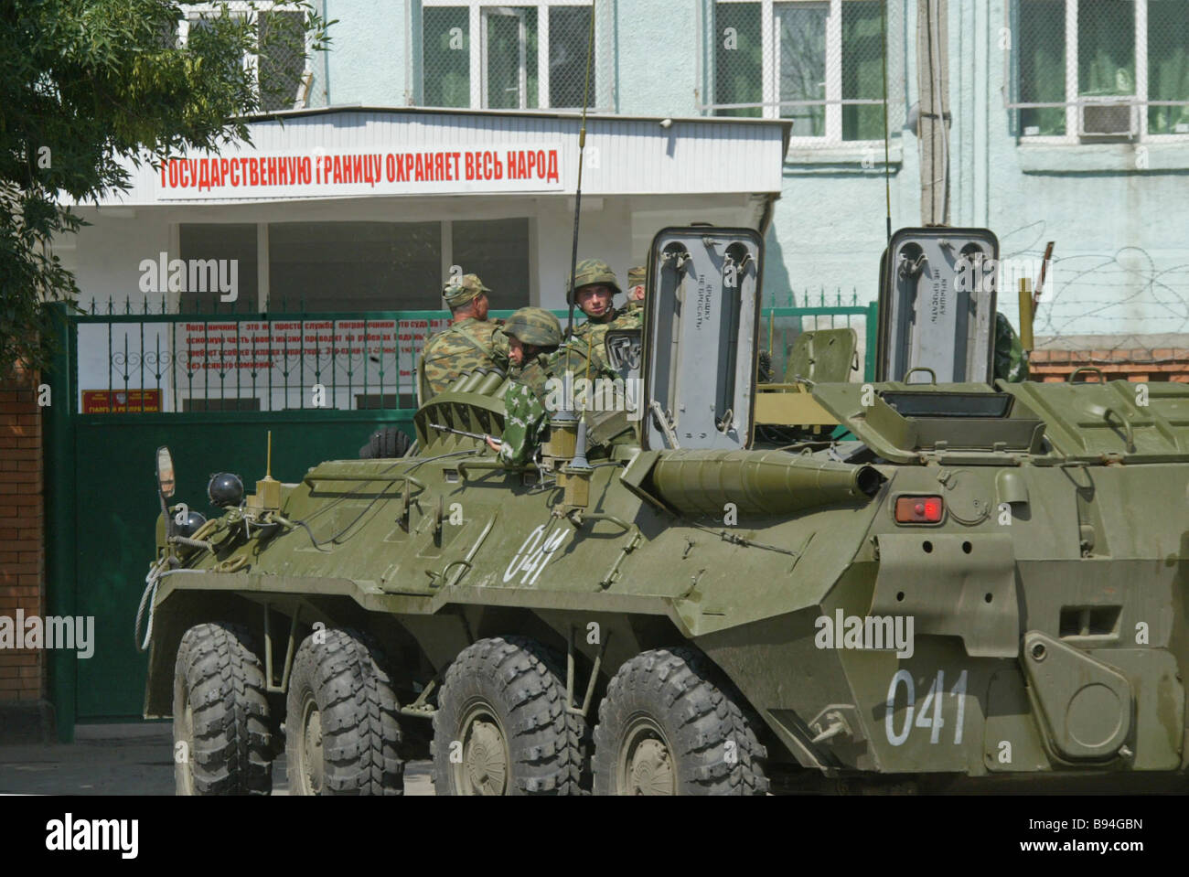 The city of Nazran Ingushetia Stock Photo - Alamy