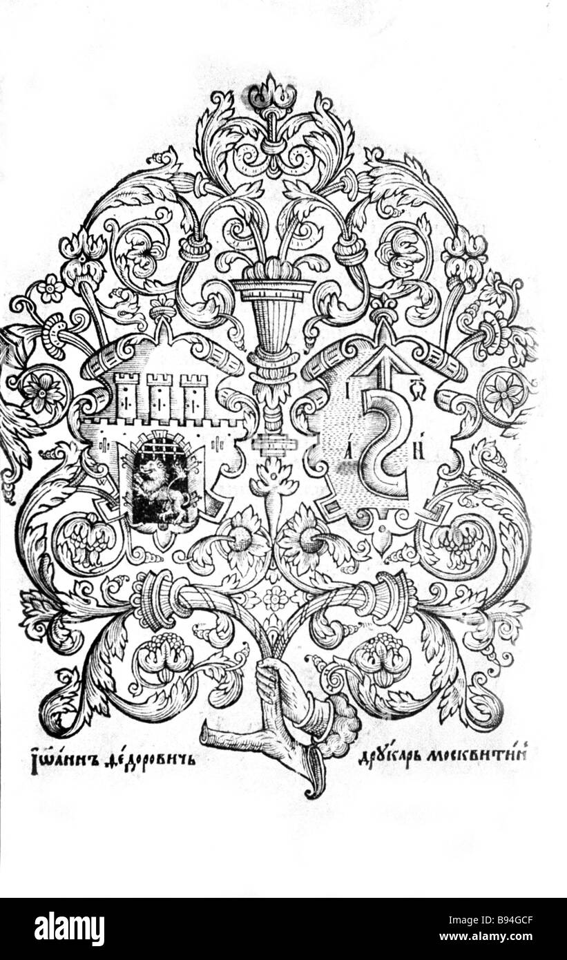 The coat of arms of the city Lvov and the trademark of Ivan Fedorov the ...