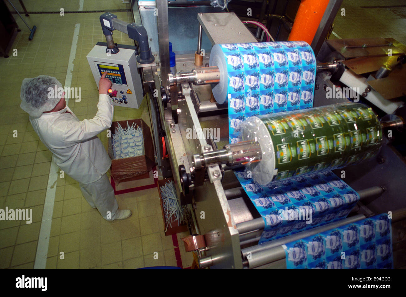 The packaging line at the Danone Industriya plant the largest plant in ...