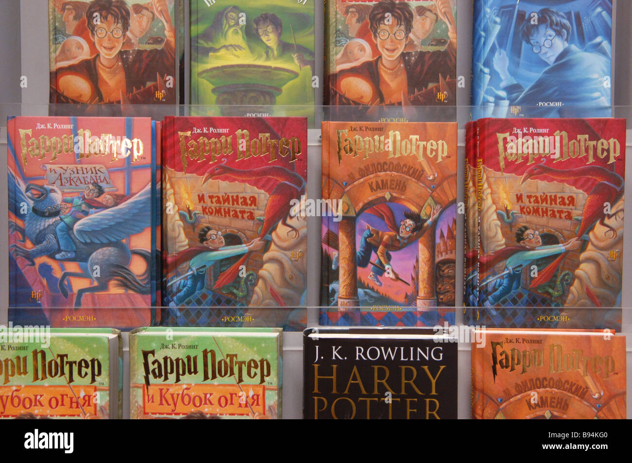 Russian Translation High Resolution Stock Photography and Images - Alamy