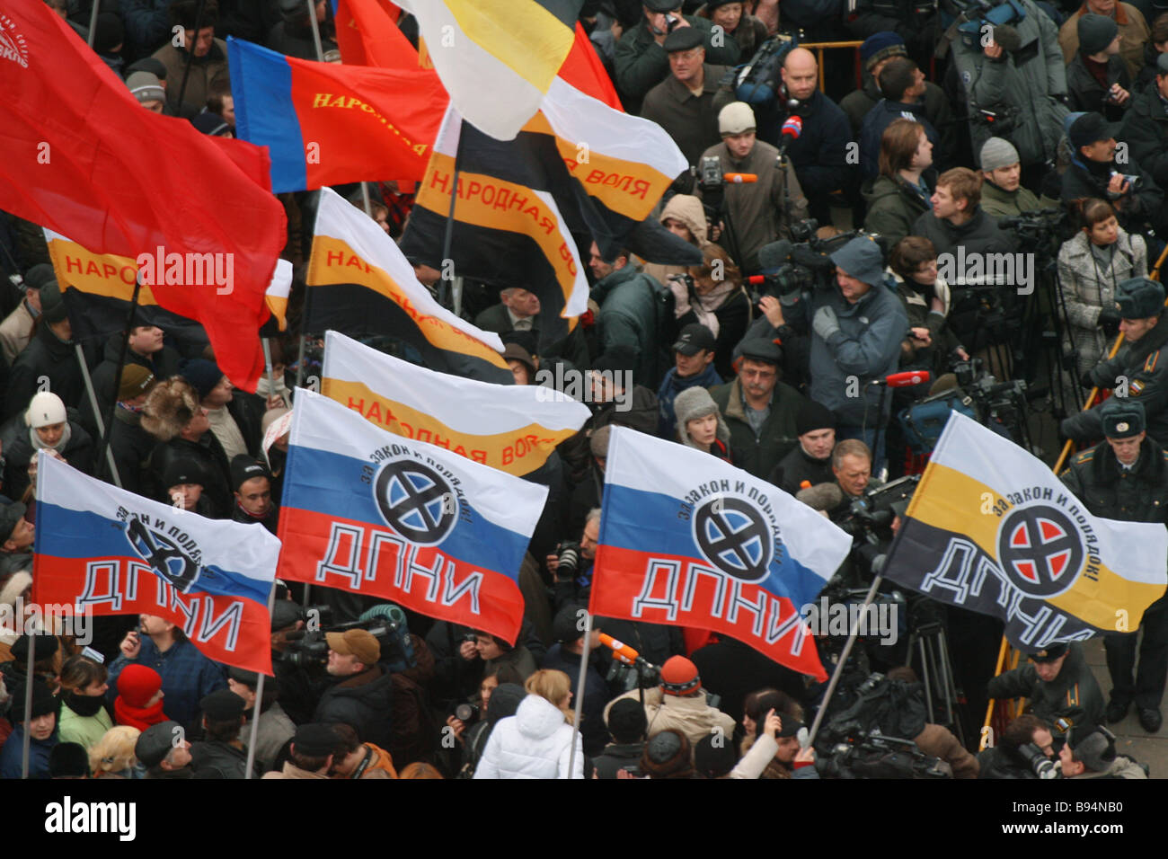 Russky Marsh Russian March demonstration and rally Stock Photo - Alamy