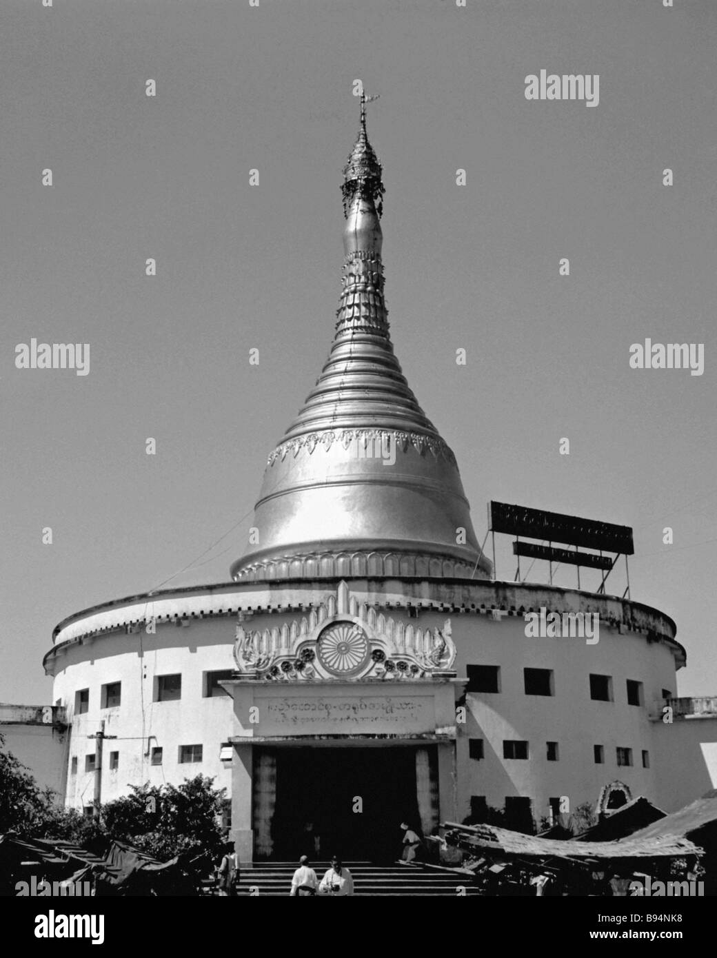 Peace pagoda in Rangoon now Yangon the capital of Burma now Myanmar ...