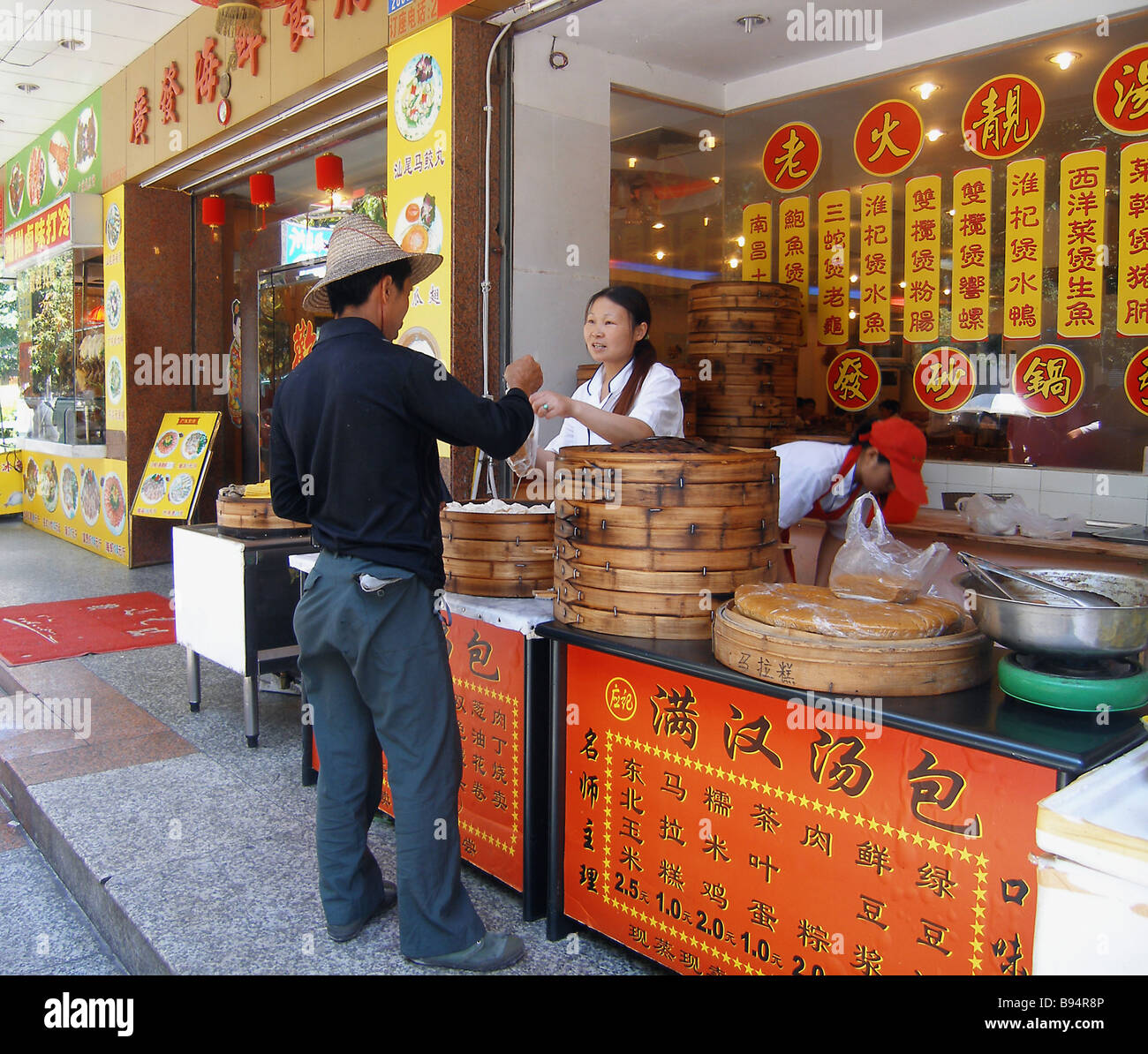 Shenzhen Chinese fast food Stock Photo - Alamy