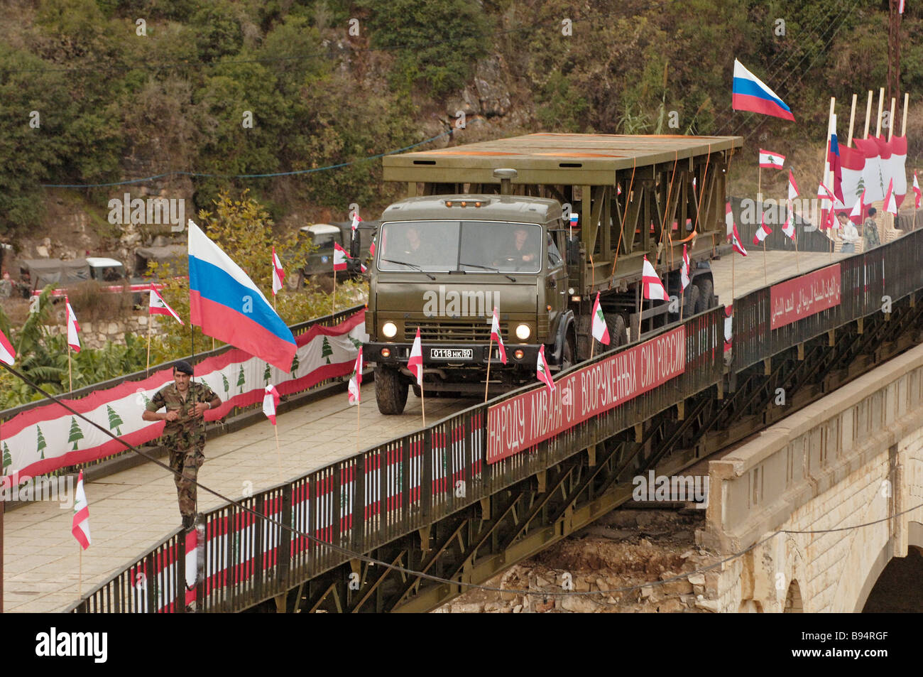 El Damur bridge rebuilt by the soldiers of the Russian bridge battalion ...