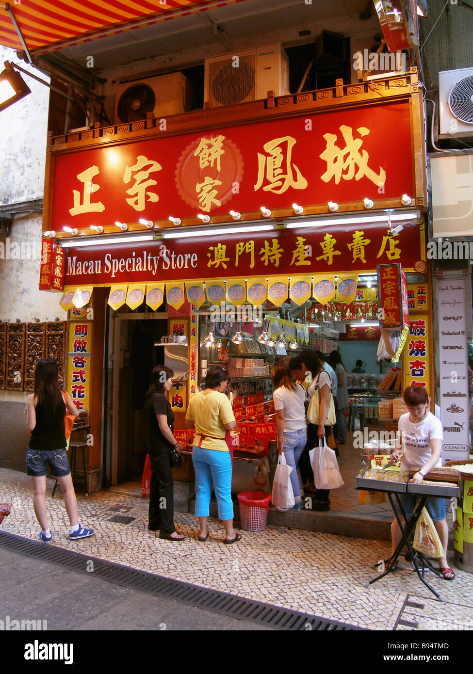Tourists buy air dried meat and sweets in specialty shops in Macau as ...