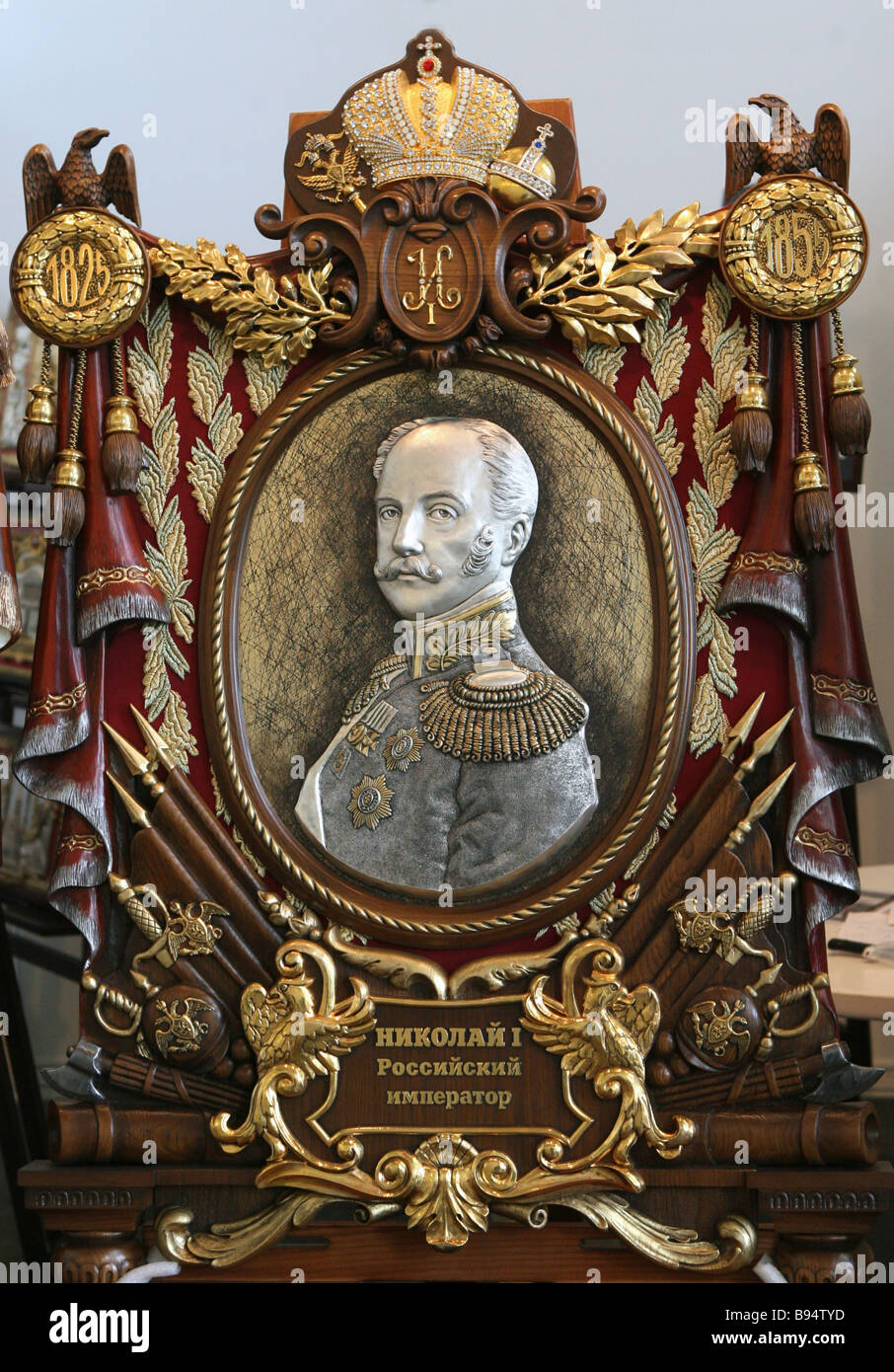 The panel Nikolai I made by JSC Russkiy Club Russian Club Moscow at the ...