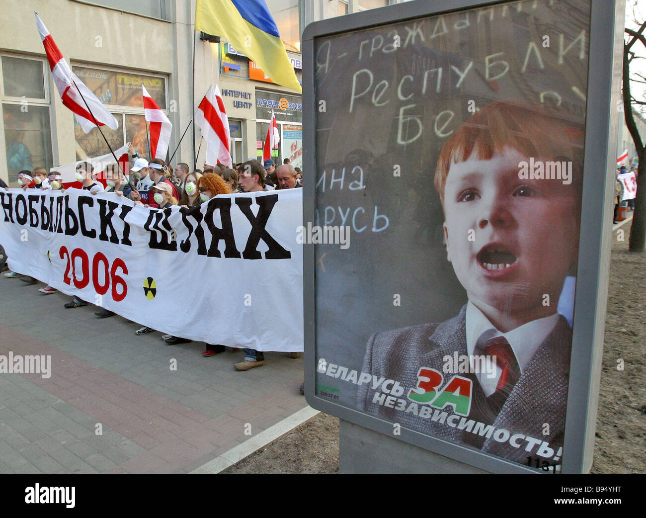 The Chernobyl Road memory walk organized by the opposition in Minsk ...