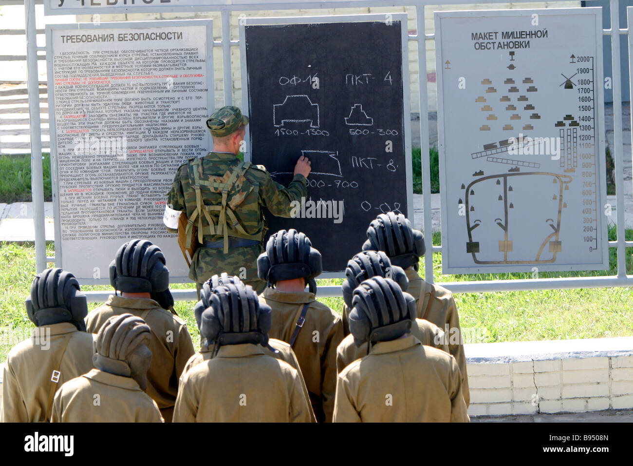 Moscow Military District motorized infantry and armored units driver ...