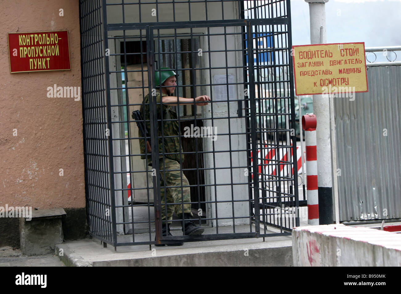 Military Checkpoint High Resolution Stock Photography and Images - Alamy